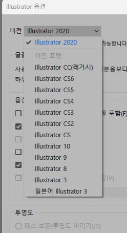 RE: 일러스트 다운 그레이드해서 저장하면 아트보드가 사라집니다. - Adobe Product Community - 15272527