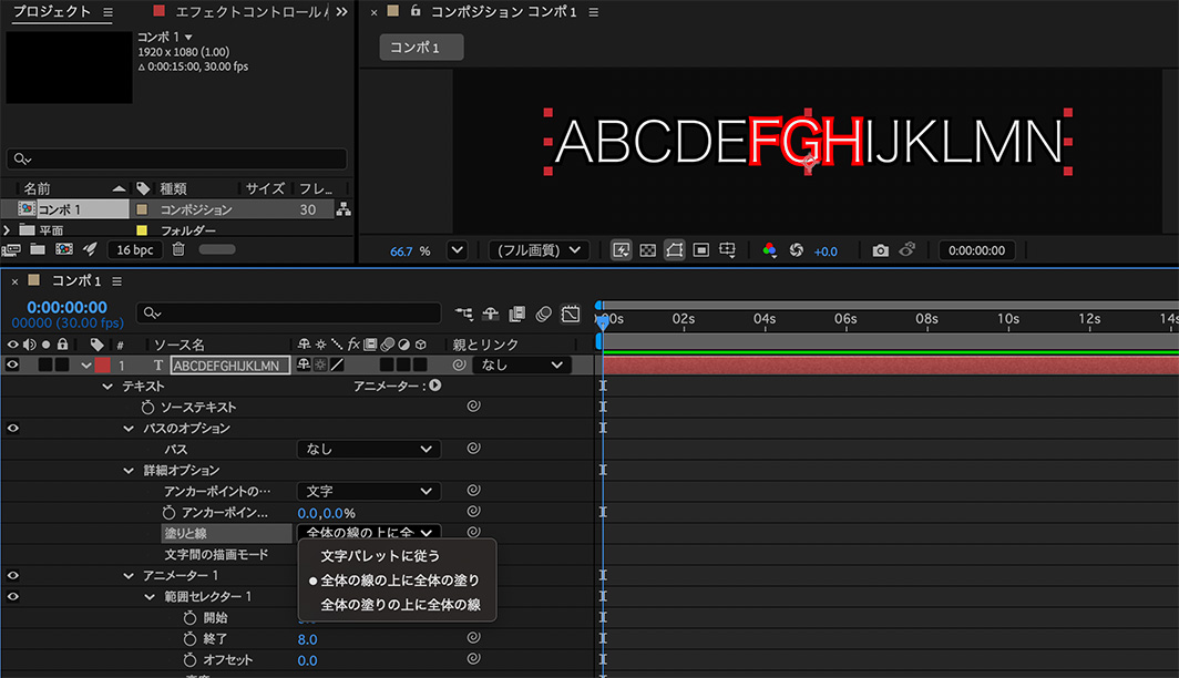 Re: テキストアニメーションのテンプレート化でテキストの一部の色を変える方法 - Adobe Community - 15281668