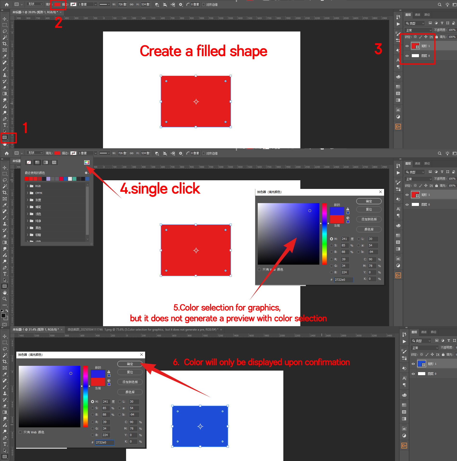 Suggestions on Filling Colors in Photoshop2025 Sha... - Adobe Product ...