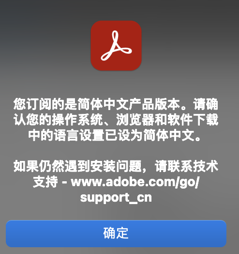 Solved: Acrobat error - Adobe Product Community - 15306872