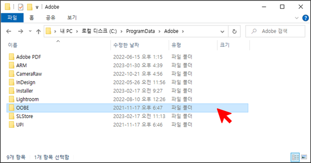 해결됨: RE: Adobe Creative cloud 데스크탑 버전_Adobe 서버에 연결할 수 없... - Adobe ...