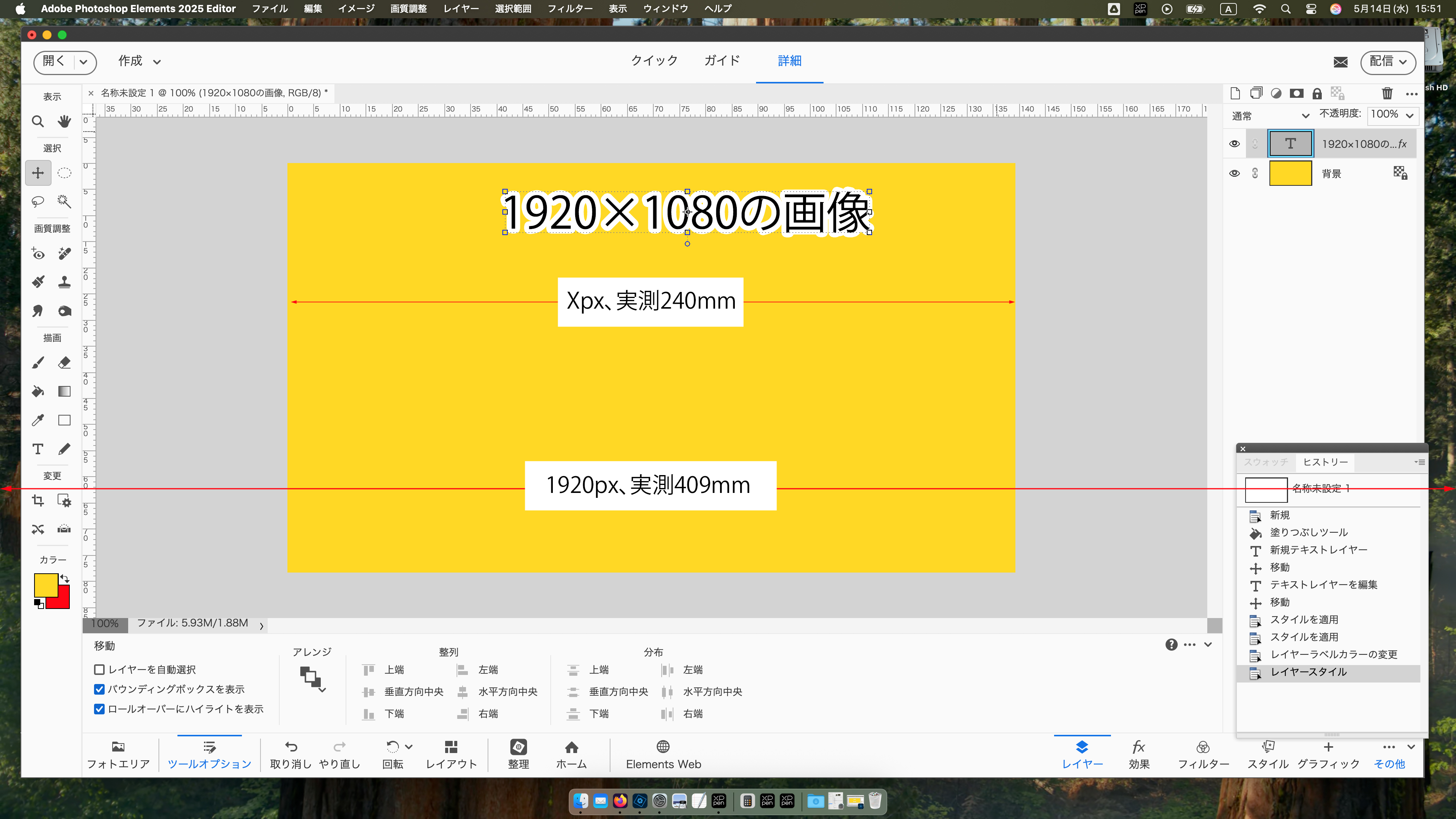 解決済み: 画像が100%表示でも50%程度の表示になってしまう件 - Adobe Community - 15312686