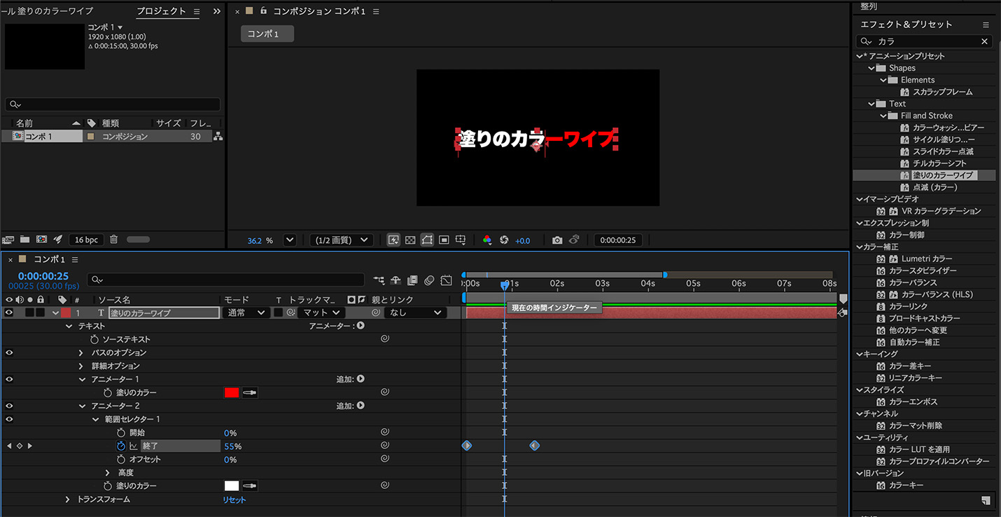 解決済み: テロップへのトランジションの適用範囲について - Adobe Community - 15324019