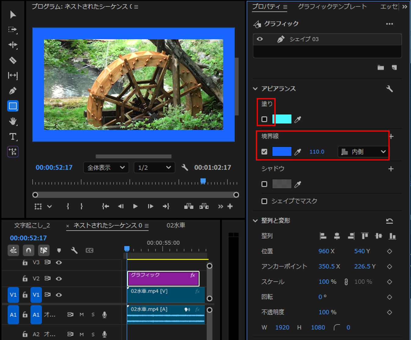 解決済み: 黒枠の上にテキストを表示したい。テキストを最前面にしたい。 - Adobe Product Community - 15326997