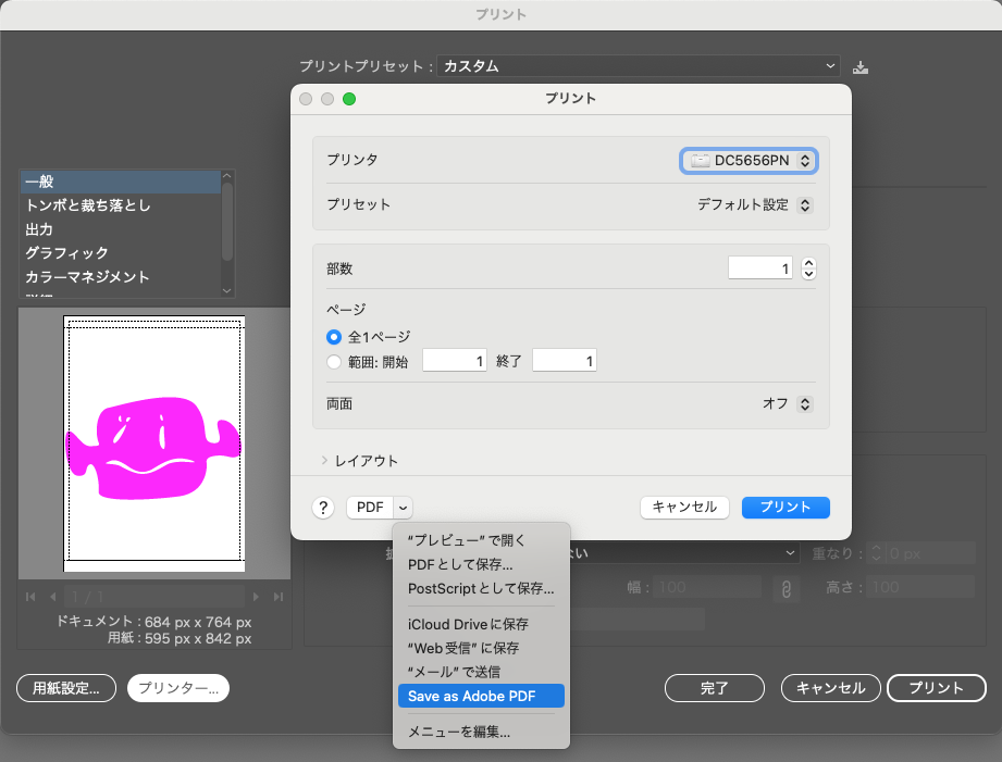 解決済み: Macでの色分解pdfの書き出しについて - Adobe Product Community - 15330083