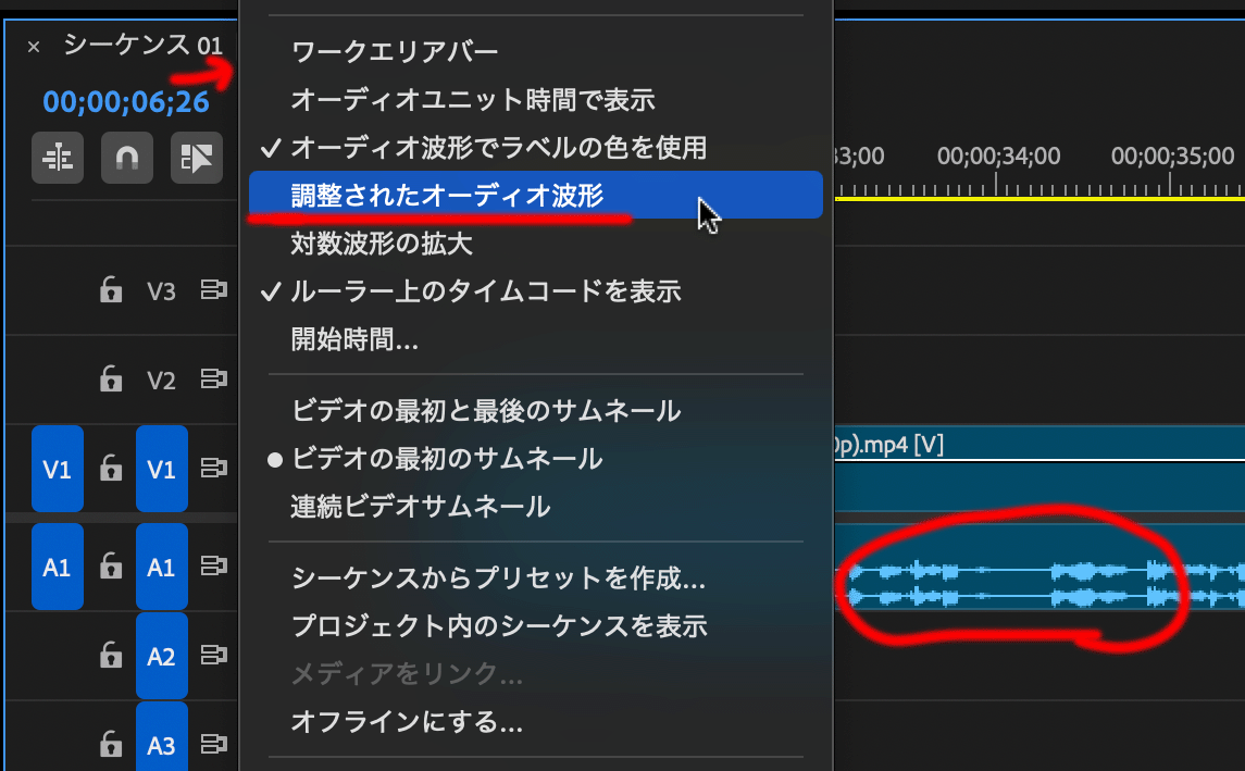 解決済み: Re: 音声トラックの波形が変 - Adobe Product Community - 15349081
