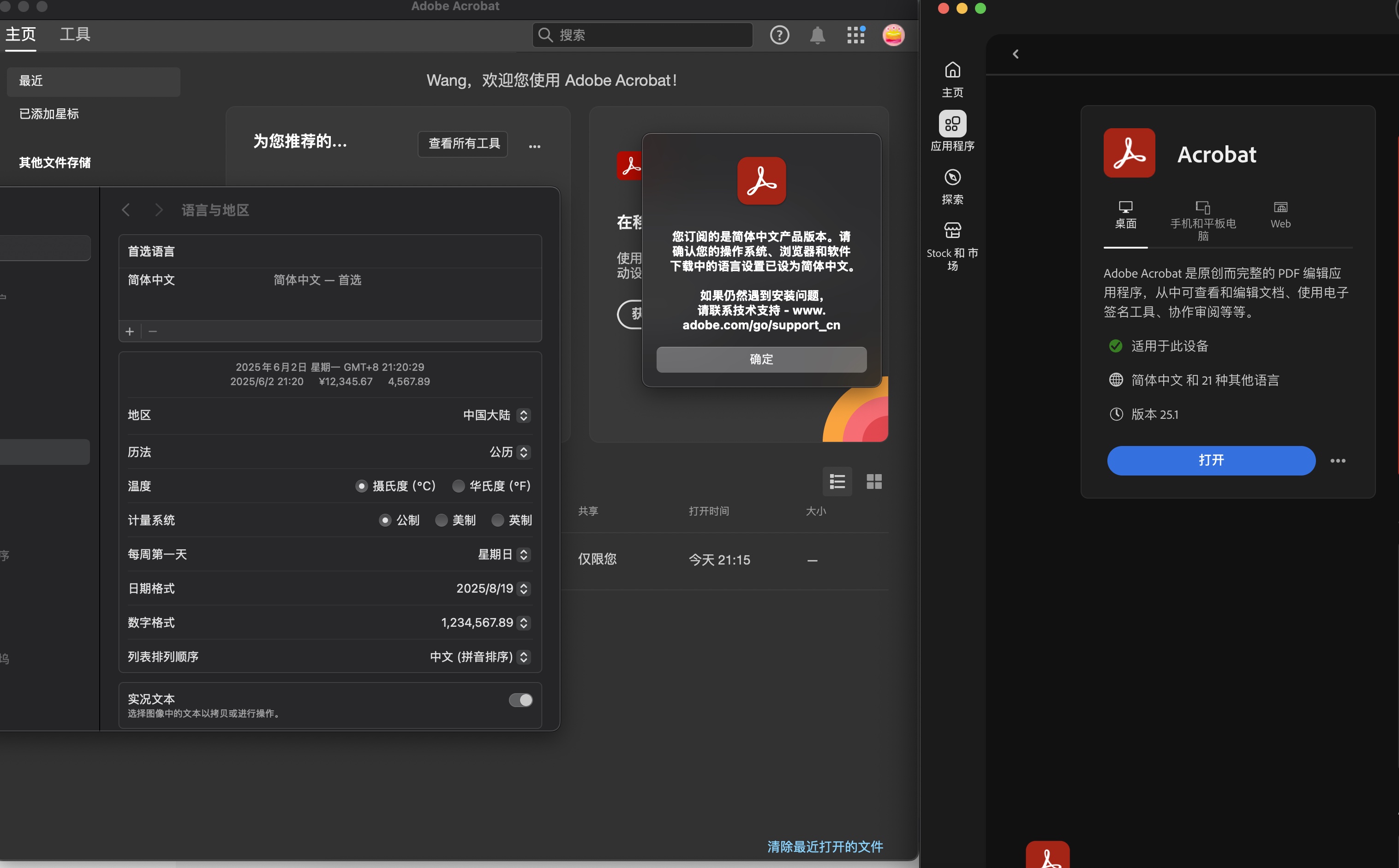 Solved: Acrobat error - Adobe Product Community - 15306872