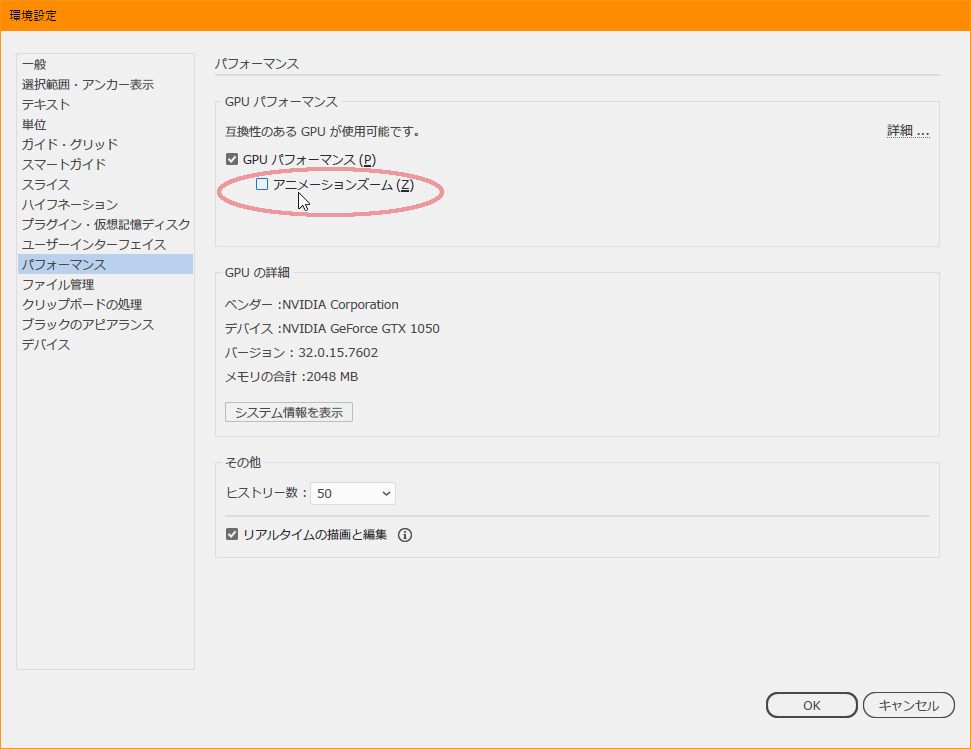 解決済み: ズームツールで四角の枠が出る - Adobe Product Community - 15352823