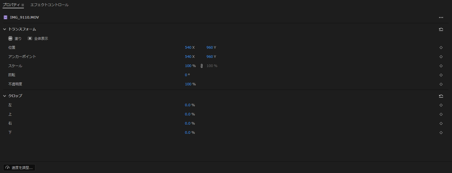 解決済み: Adobe premiere pro ブラーが左側にずれる問題について - Adobe Product Community ...