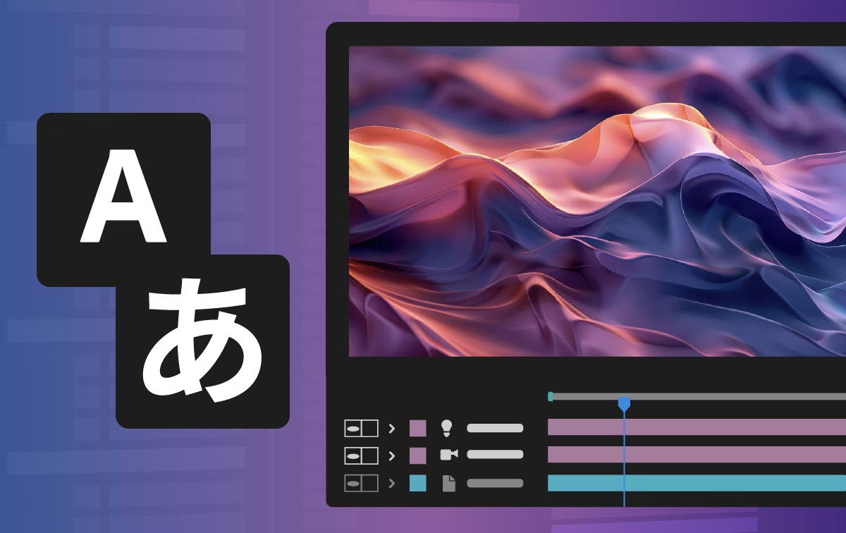 After Effects 25.3 is now available to download! - Adobe Product ...