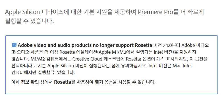 해결됨: RE: 맥북 유저 플러그인 설치 후 '열기(intel)' 어떻게 하나요? - Adobe Product Community ...