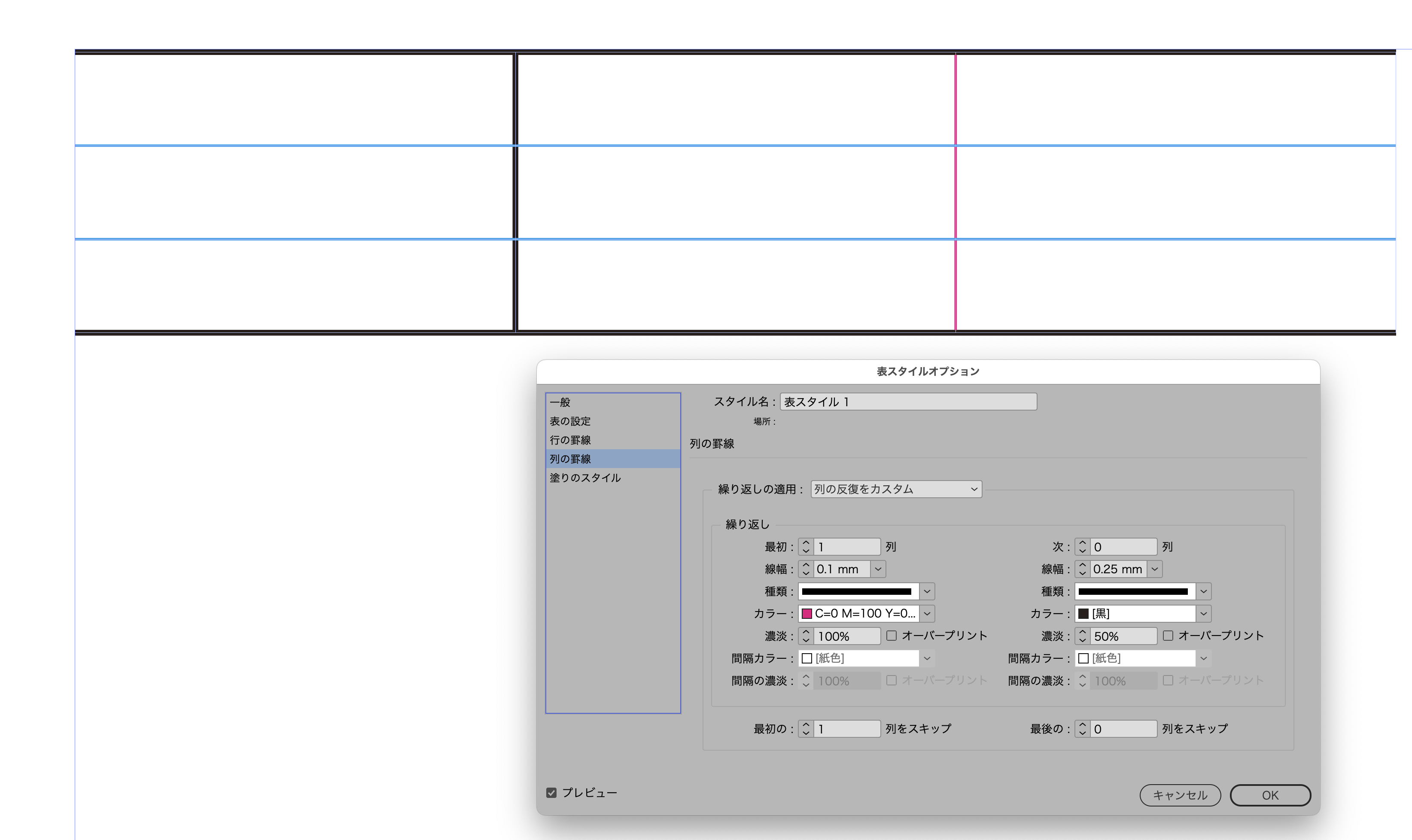 表の「最初のヘッダー/フッターをスキップ」した時の天地の罫線が制御できない - Adobe Product Community - 15368279