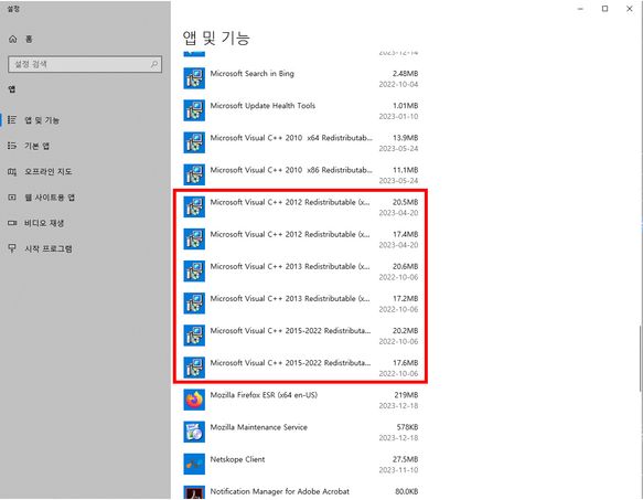 해결됨: 일러스트 사용중 이게 뜨며 작동이 안돼요 ㅜㅜㅜ 도와주세요 - Adobe Product Community - 15370801
