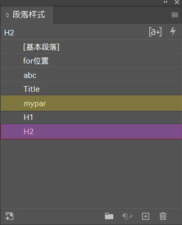 Can a paragraph style in InDesign be highlighted i... - Adobe Product ...