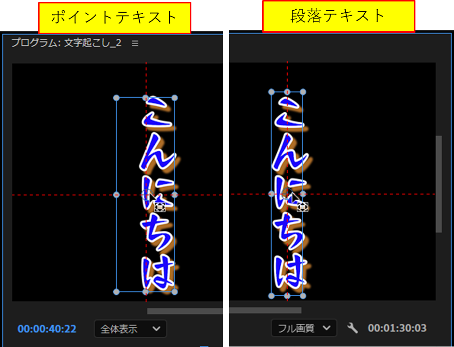 解決済み: テキストを縦書きにすると枠に余白があり中央にならない - Adobe Product Community - 15381681