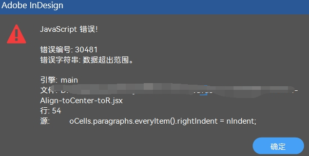 Column Centering - Left Alignment No problem withi... - Adobe Product ...