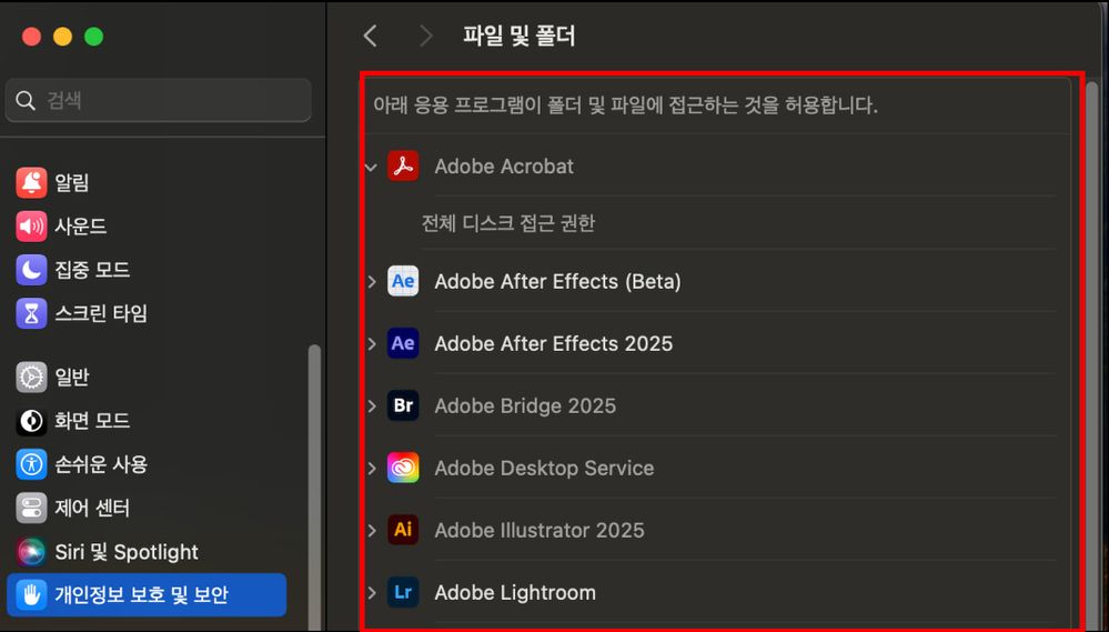 해결됨: 프로그램 모니터에서 소스 이동이 되지 않는 오류 - Adobe Product Community - 15381454