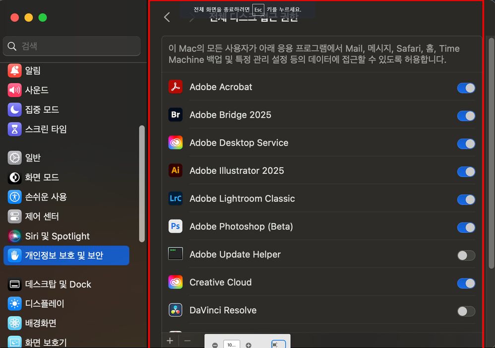 해결됨: 프로그램 모니터에서 소스 이동이 되지 않는 오류 - Adobe Product Community - 15381454