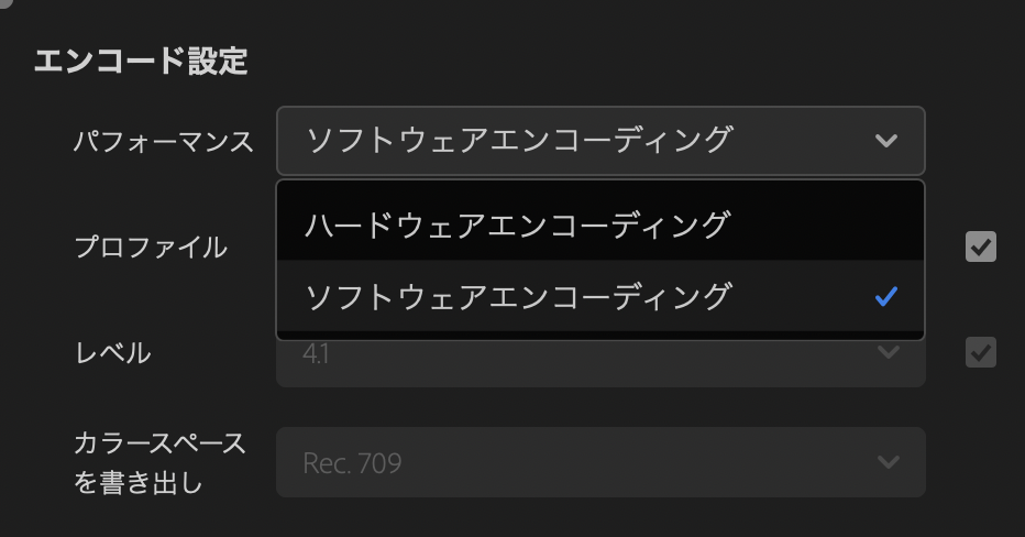 Premiere pro の書き出し後にブロックノイズが現れる - Adobe Product Community - 15049875