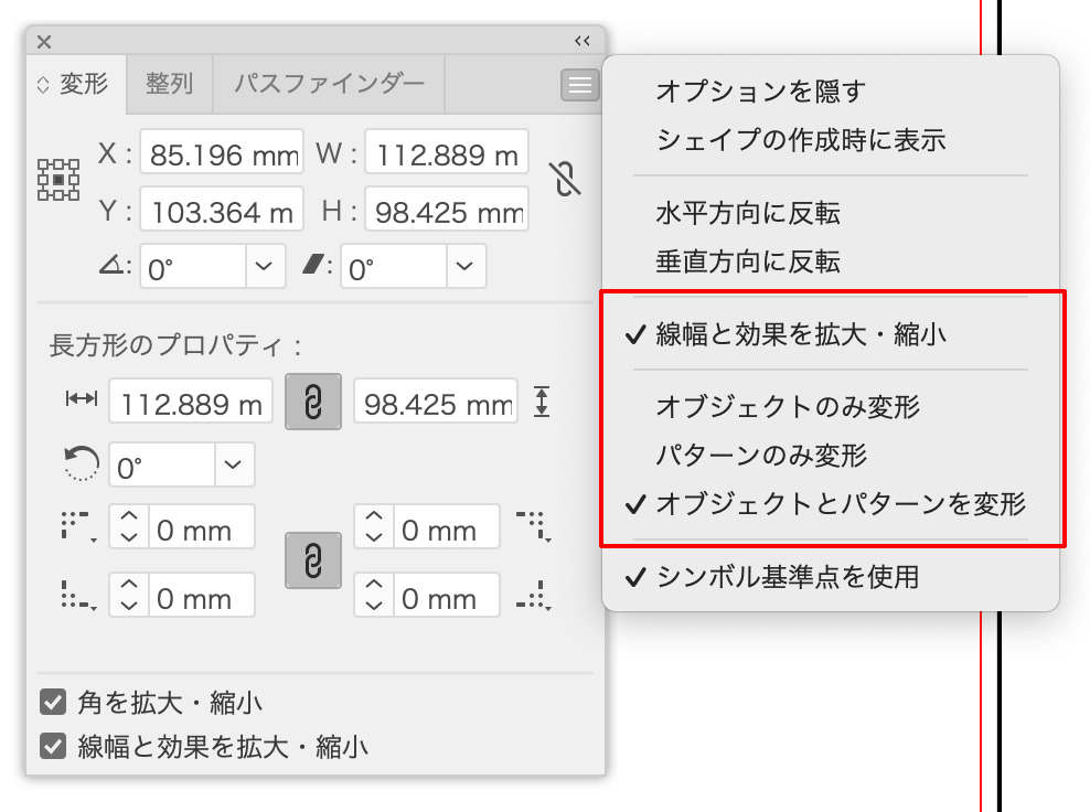 パターン柄の拡大縮小ができなくなった。 - Adobe Product Community - 15473929
