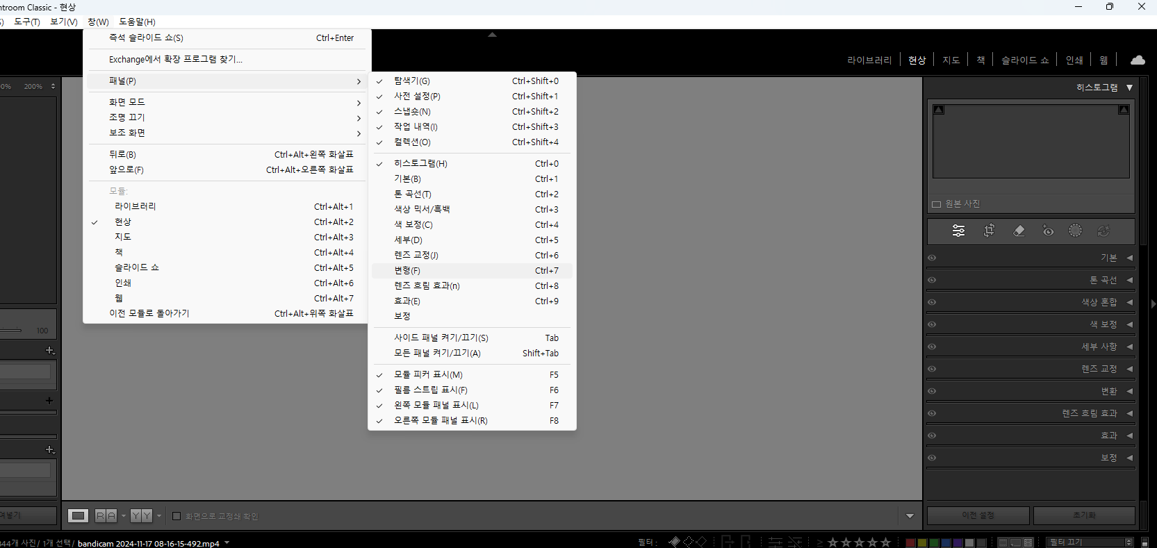 해결됨: RE: 현상 모듈에서 옵션바를 설정 방법 - Adobe Product Community - 15500042