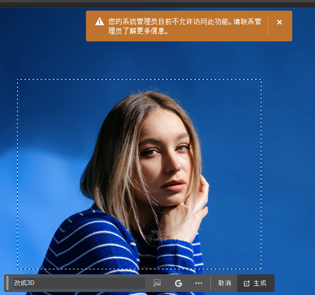 Photoshop Beta – Cannot Access Generative Fill Mod... - Adobe Product Community - 15526657