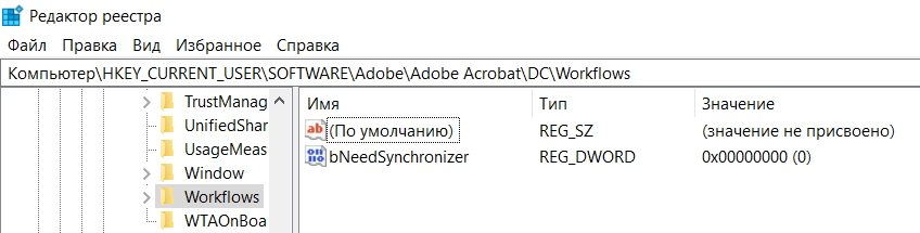 Prevent from installing Adobe Acrobat Synchronizer... - Adobe Product ...