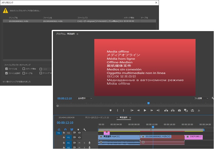 外部ストレージについて（MAC） - Adobe Product Community - 11087417