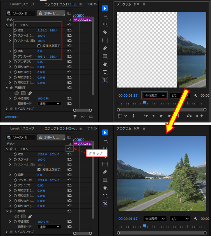 Re: Adobe premiere pro 2024 で元の動画が縦に伸びている。 - Adobe Product Community ...