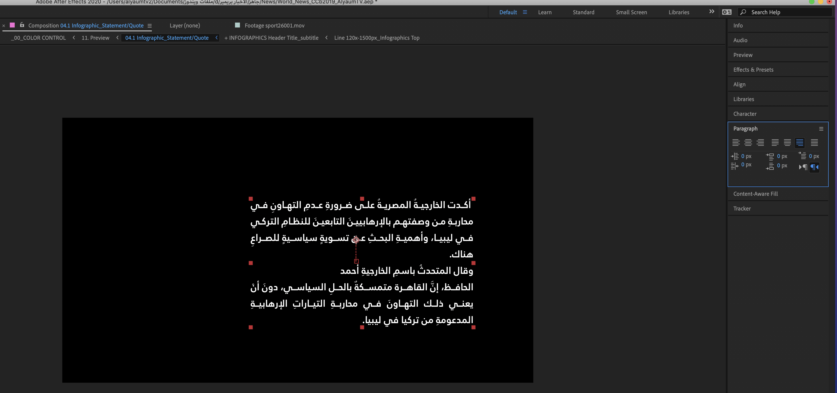 lost some arabic text when use text box - Adobe Community - 11093630